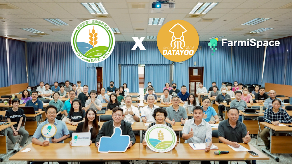 FarmiSpace | DATAYOO x Taichung DARES: A New Milestone in AI-Powered Crop Monitoring Collaboration!